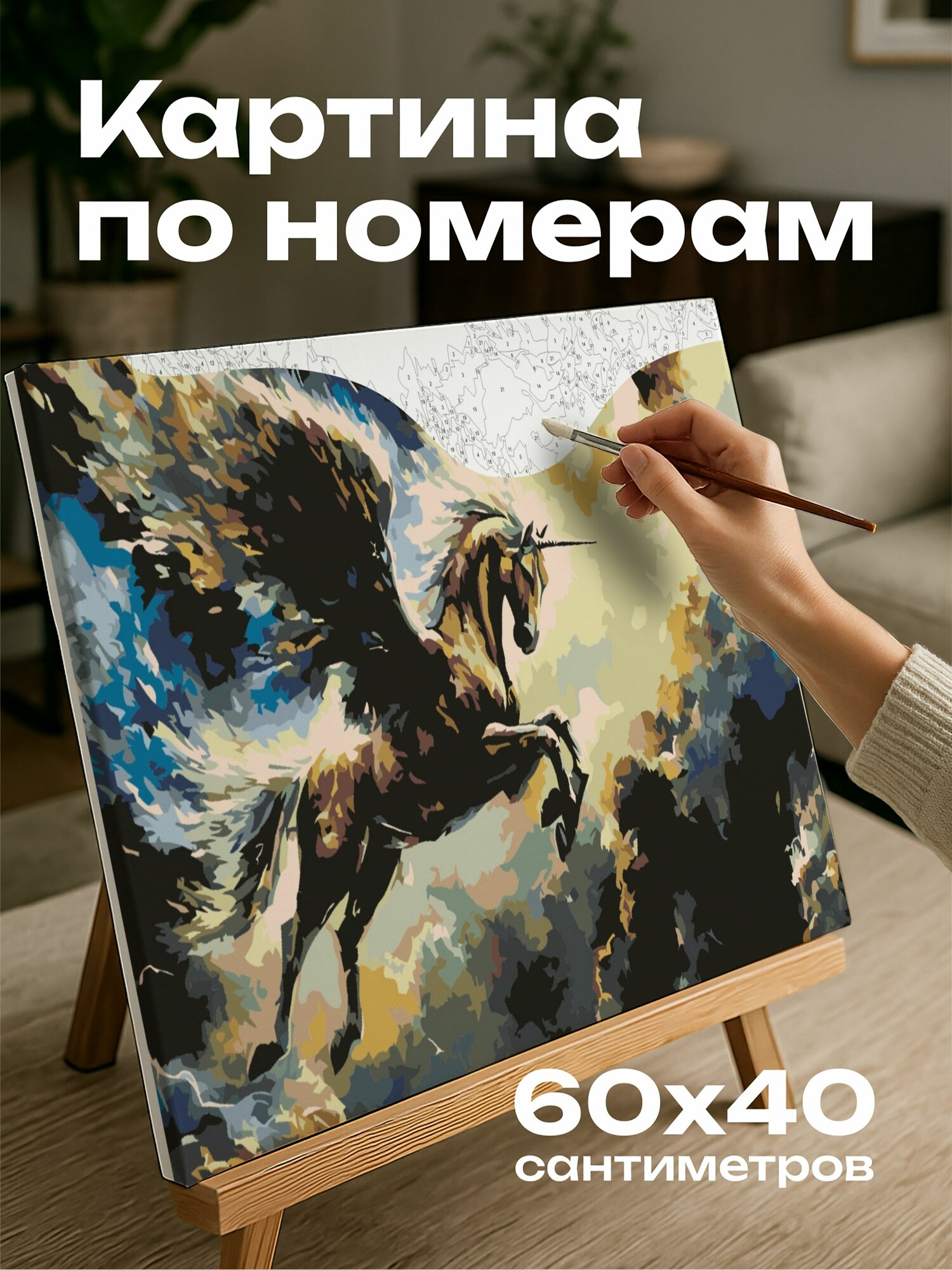 Картина по номерам 60x40 см, Пегас, масляная картина, грозовое небо, молнии, мускулистые формы, напряженное лицо