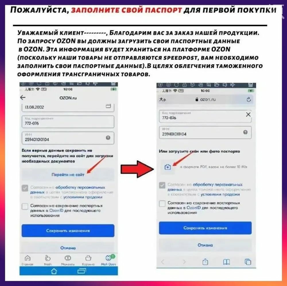 Сумка для коньков — фото 1