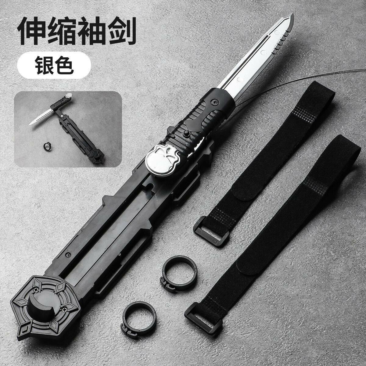 Кинжал убийцы с вращающимся механизмом выброса, управляемым проводом, высокотехнологичный игровой реквизит, игрушка для мальчиков, крутой детский кинжал.