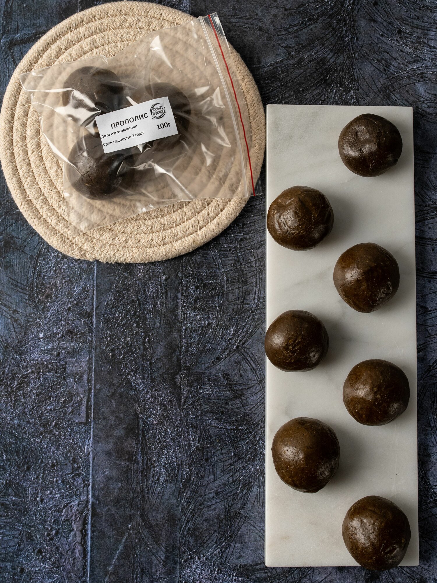 Прополис натуральный пчелиный 100 гр