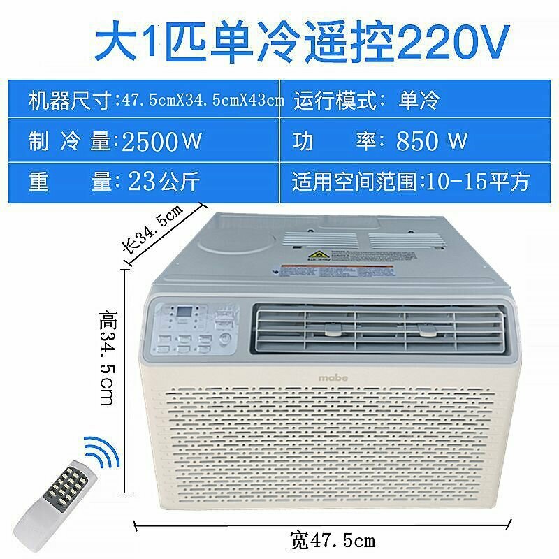 Энергосберегающий оконный кондиционер с переменной частотой, только охлаждение и обогрев, интегрированный мобильный кондиционер 1p15p2p3p, оконный кондиционер с бесплатной доставкой.