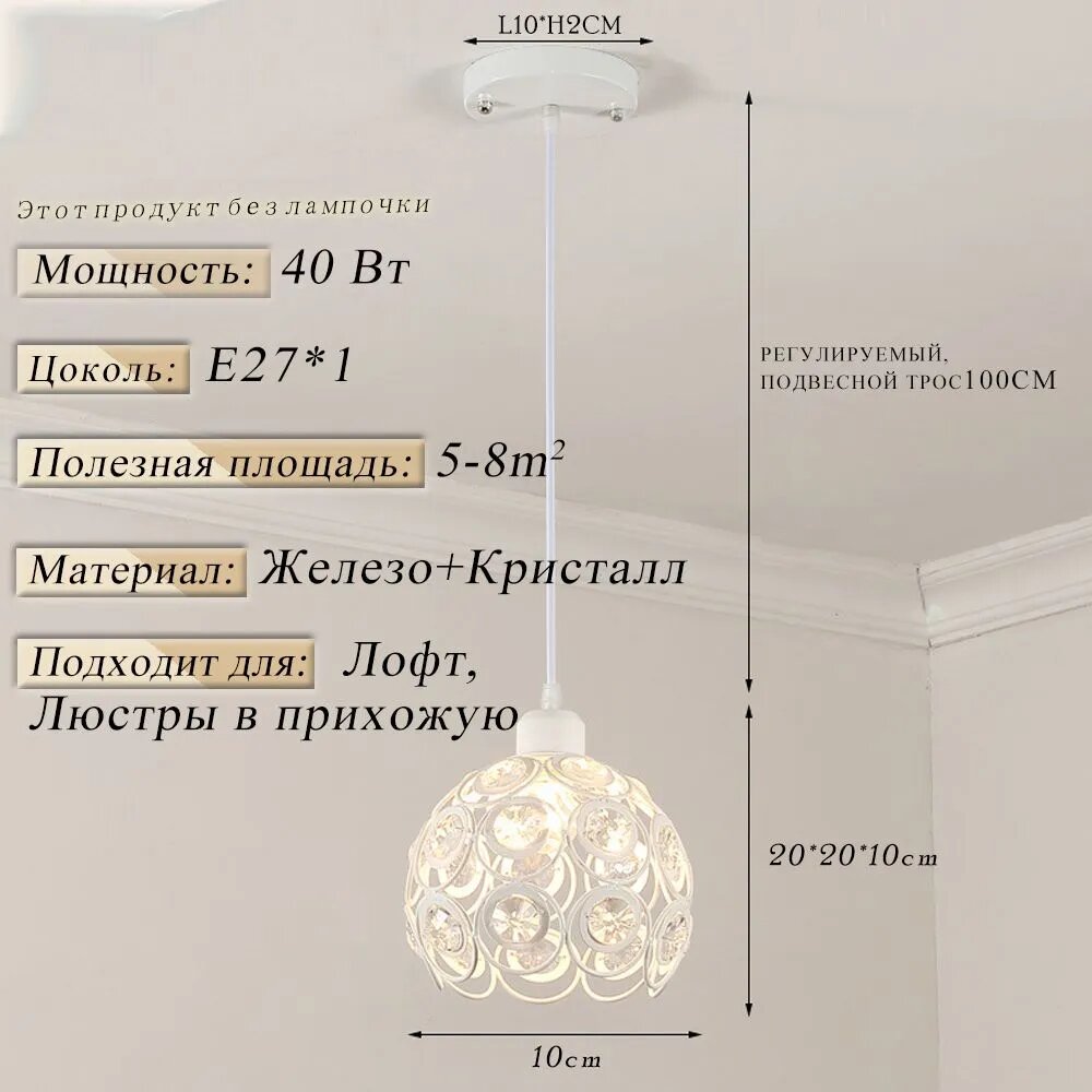 Люстра, E27, 40 Вт — фото 1