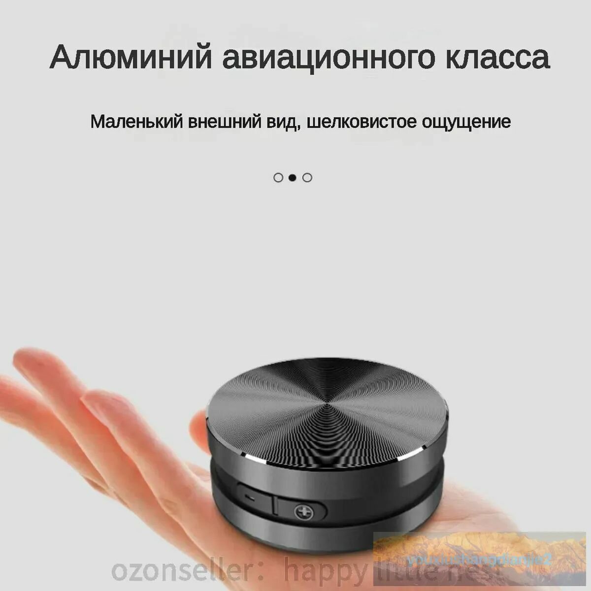Контактная мини-колонка "Duromobi" Виброколонка Вибродинамик, minispeaker колонка