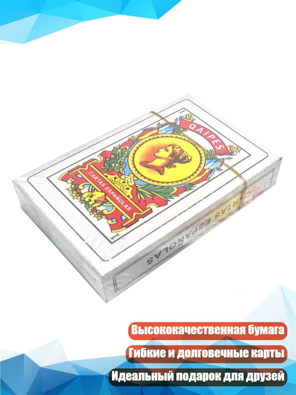 Колода игральных карт в винтажном стиле