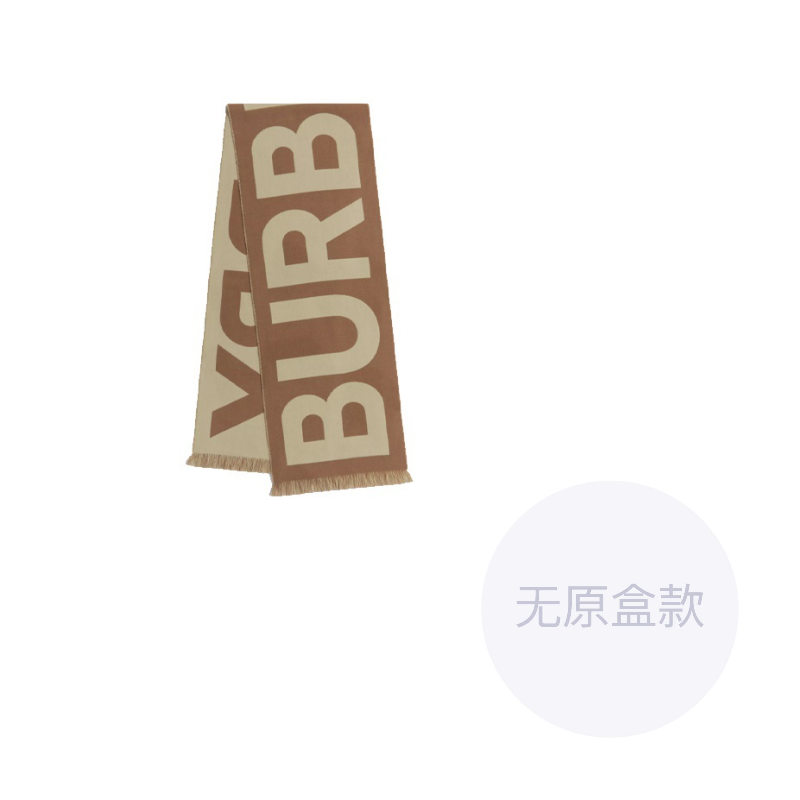 Шарф для мужчин