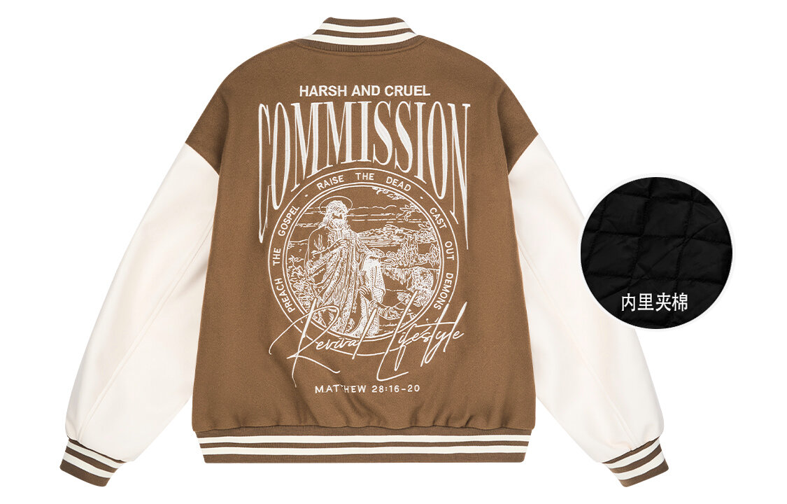 Джерси HARSH AND CRUEL