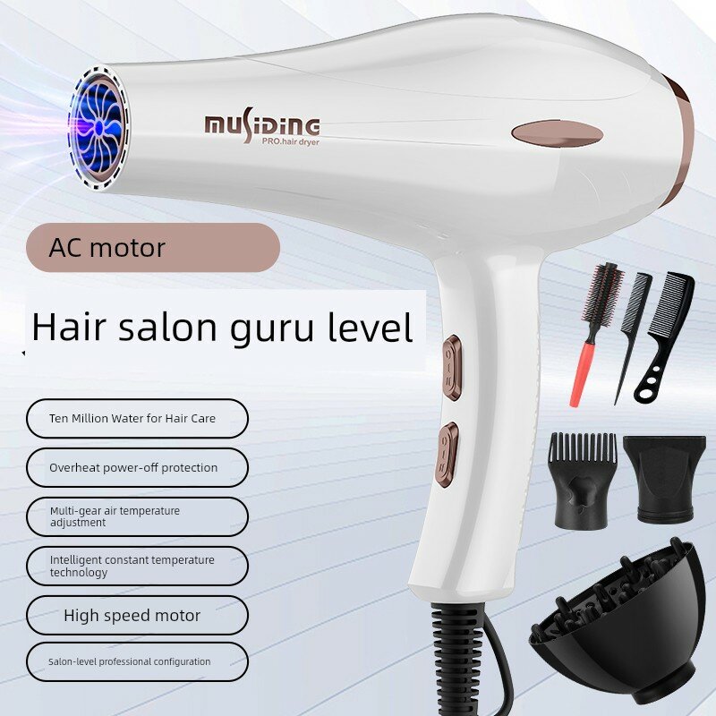 Бытовой фен высокой мощности 3000, парикмахерская, парикмахерская, специальный быстросохнущий фен с высоким ветром,