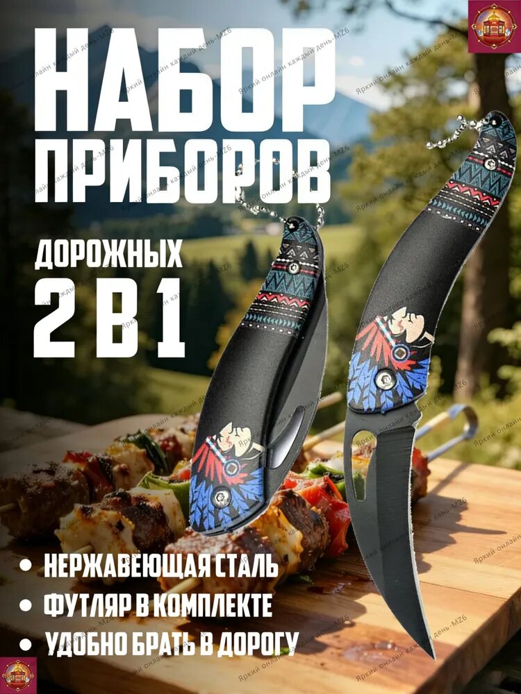 Портативный складной нож, подходящий для кемпинга на природе, с отверстием для ключей