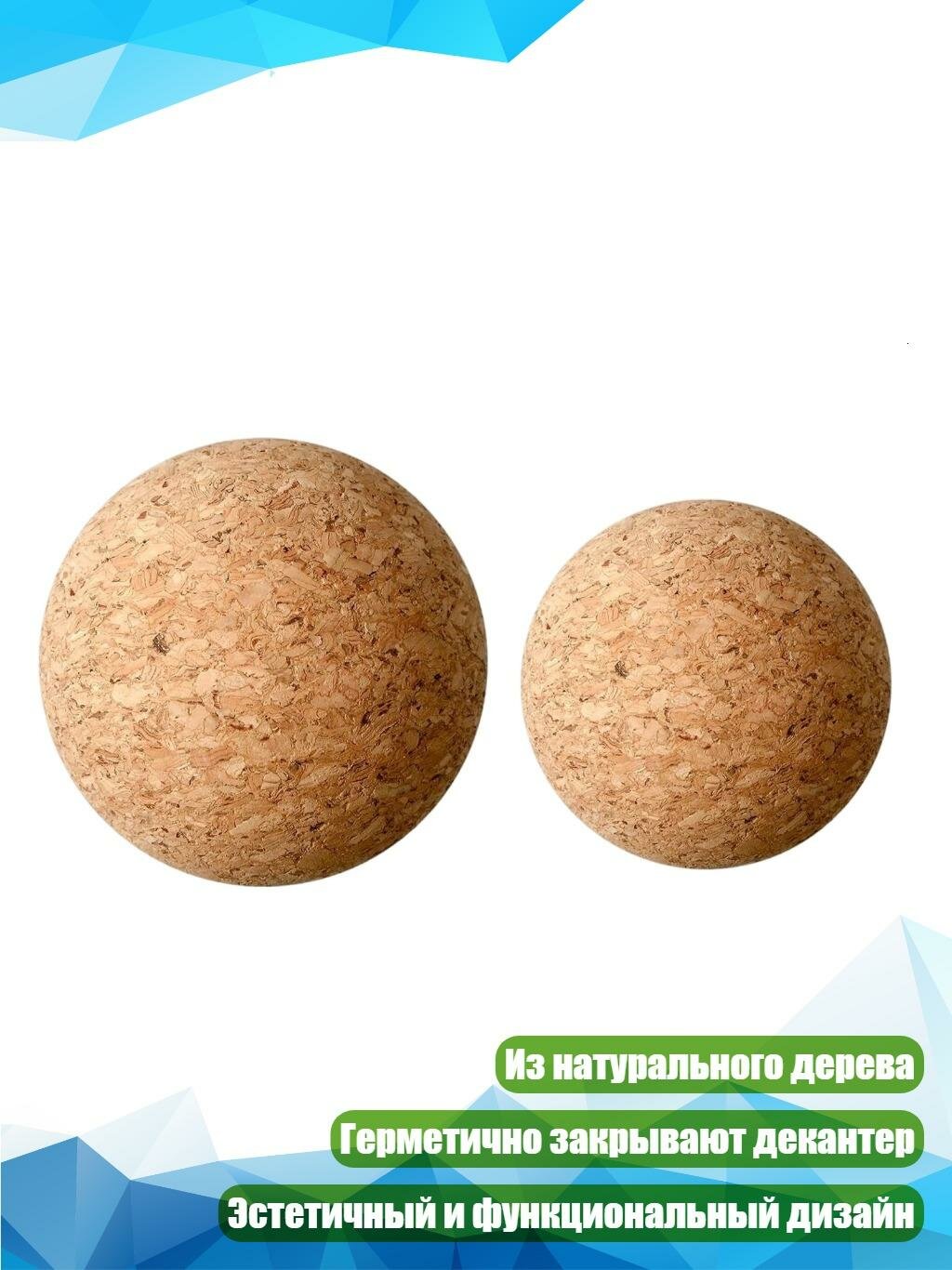 Колпачки для бутылок вина