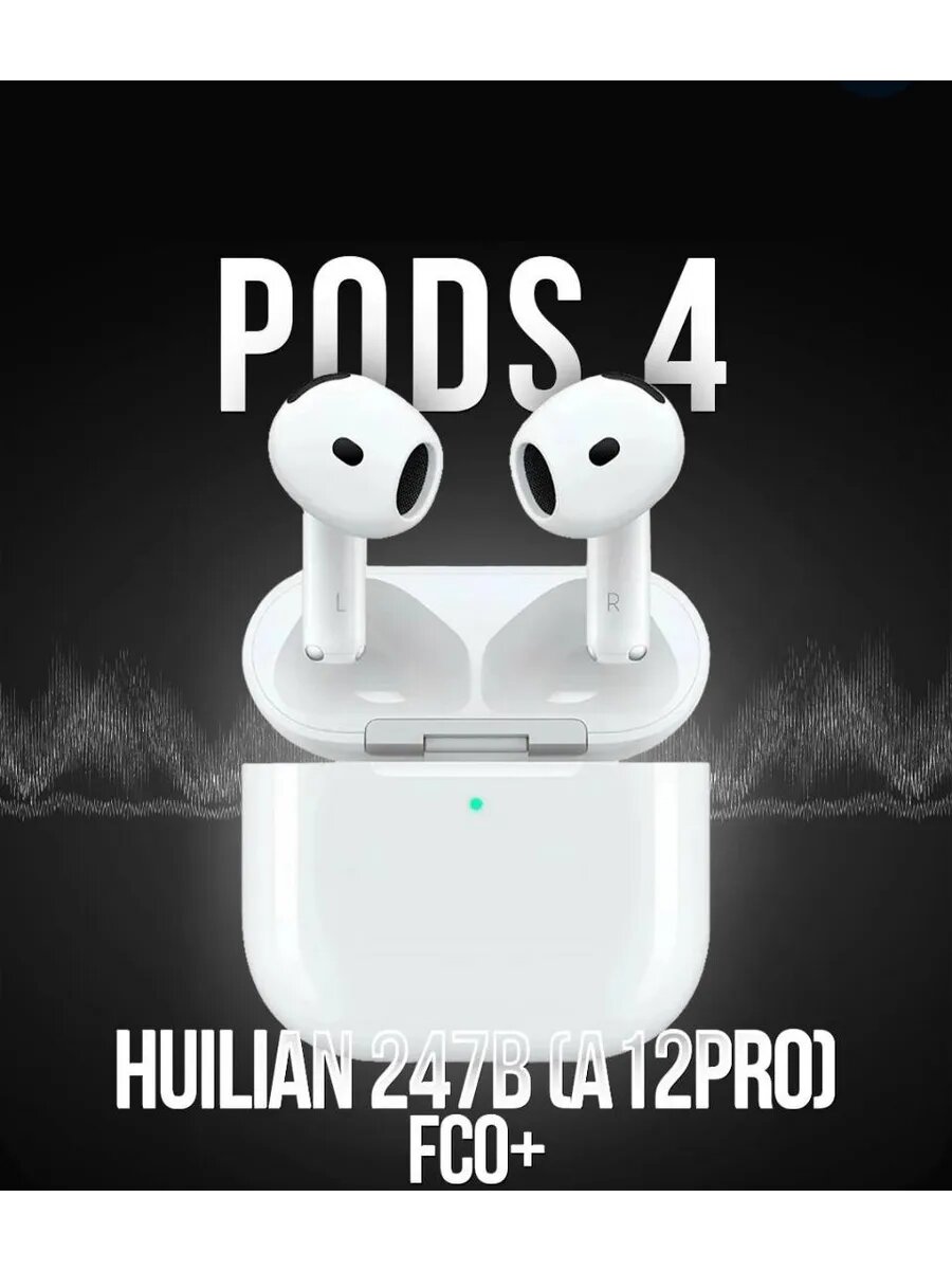Беспроводные наушники A.pods 4 Huilian 247B