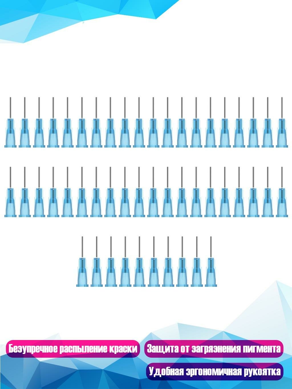 Держатель для аэрографа, Только игла 0,5 мм