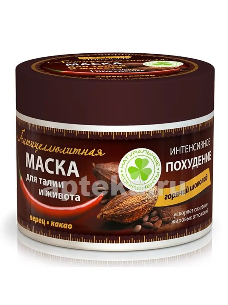 Антицеллюлитная маска интенсивное похудение 300 мл