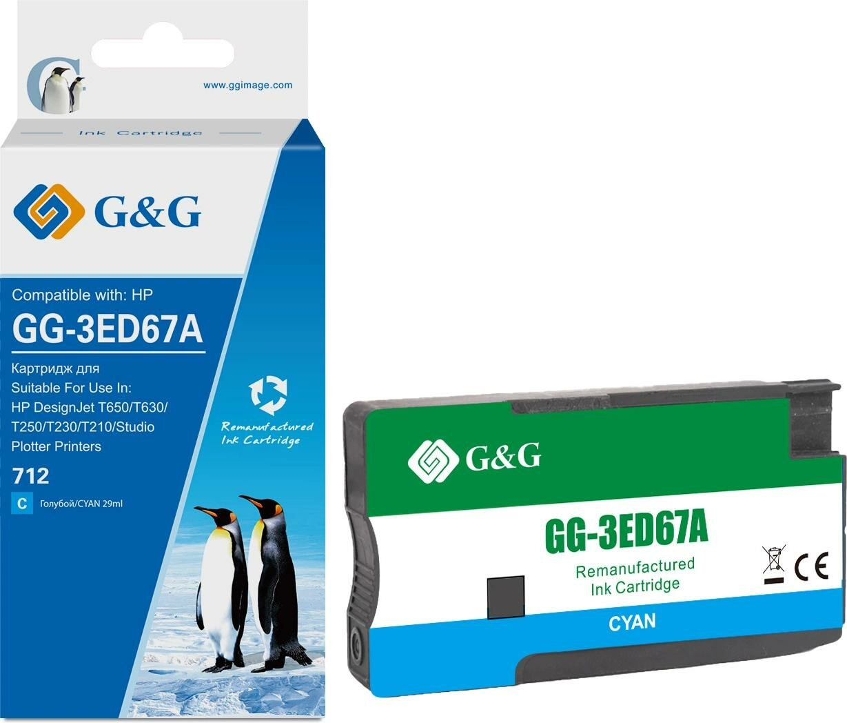 Картридж струйный G&G 712 голубой, 29мл для HP DesignJet T650 T630 T250 T230 T210 Studio Plotter Printers (GG-3ED67A)