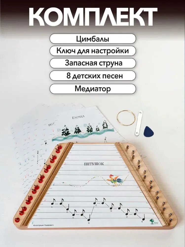Детские цимбалы из натурального дерева, музыкальная игрушка для детей, 8 детских песен, коричневый — фото 1