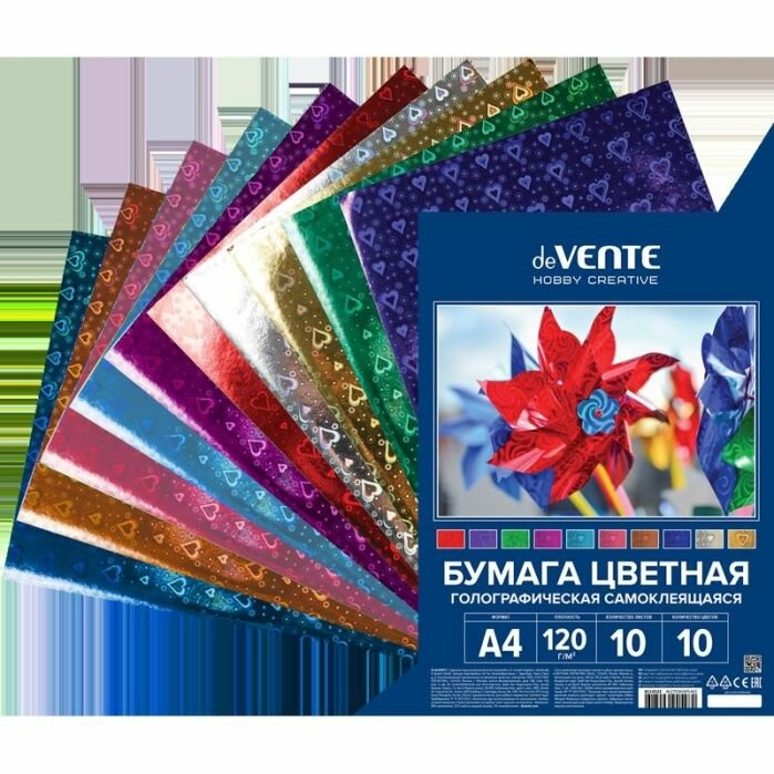 Набор цветной бумаги deVENTE Hobby Creative, голографическая, самоклеящаяся, формат A4, 120 г/м2, 10 цветов, 10 листов 8114522