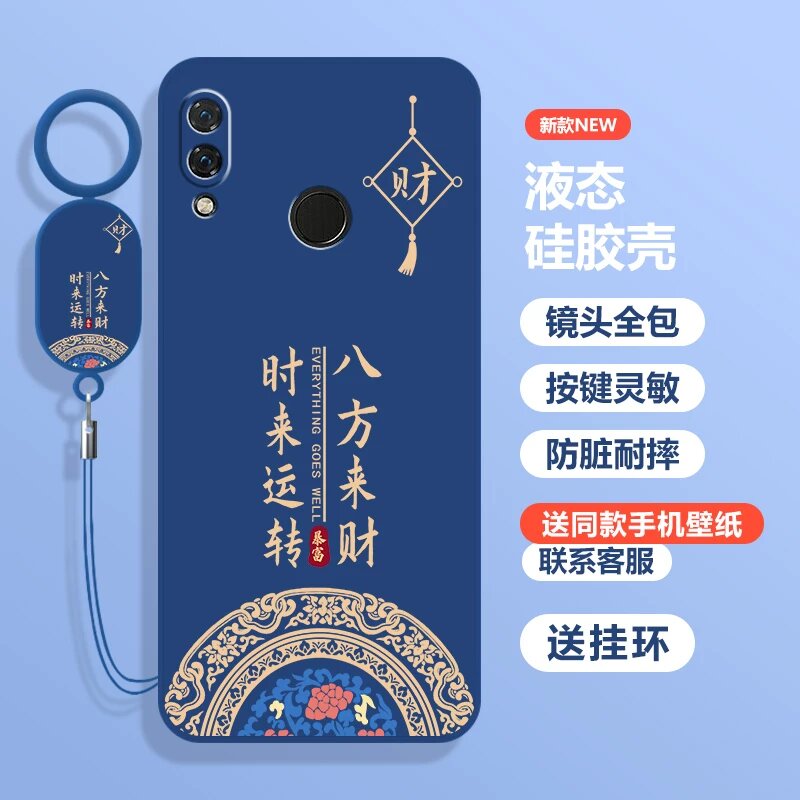 Силиконовый чехол для Huawei Nova 3, цвет Нави Блю, дизайн 'Ши Лай Юнь Чжан', полная защита, ударопрочный + защитная