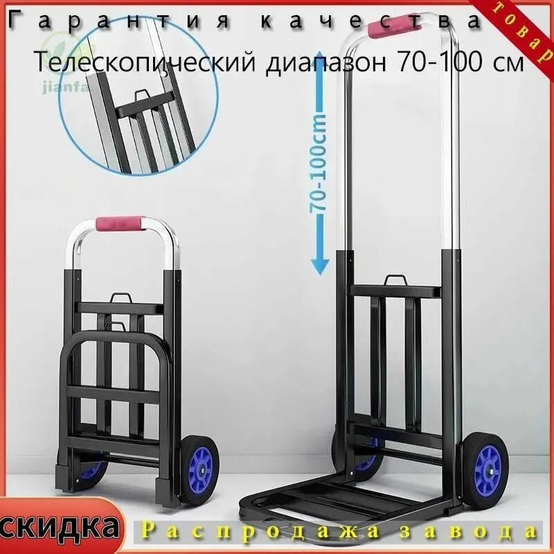 Тачка садовая — фото 1