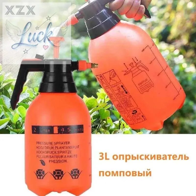 Лейка, 3 л 1 шт
