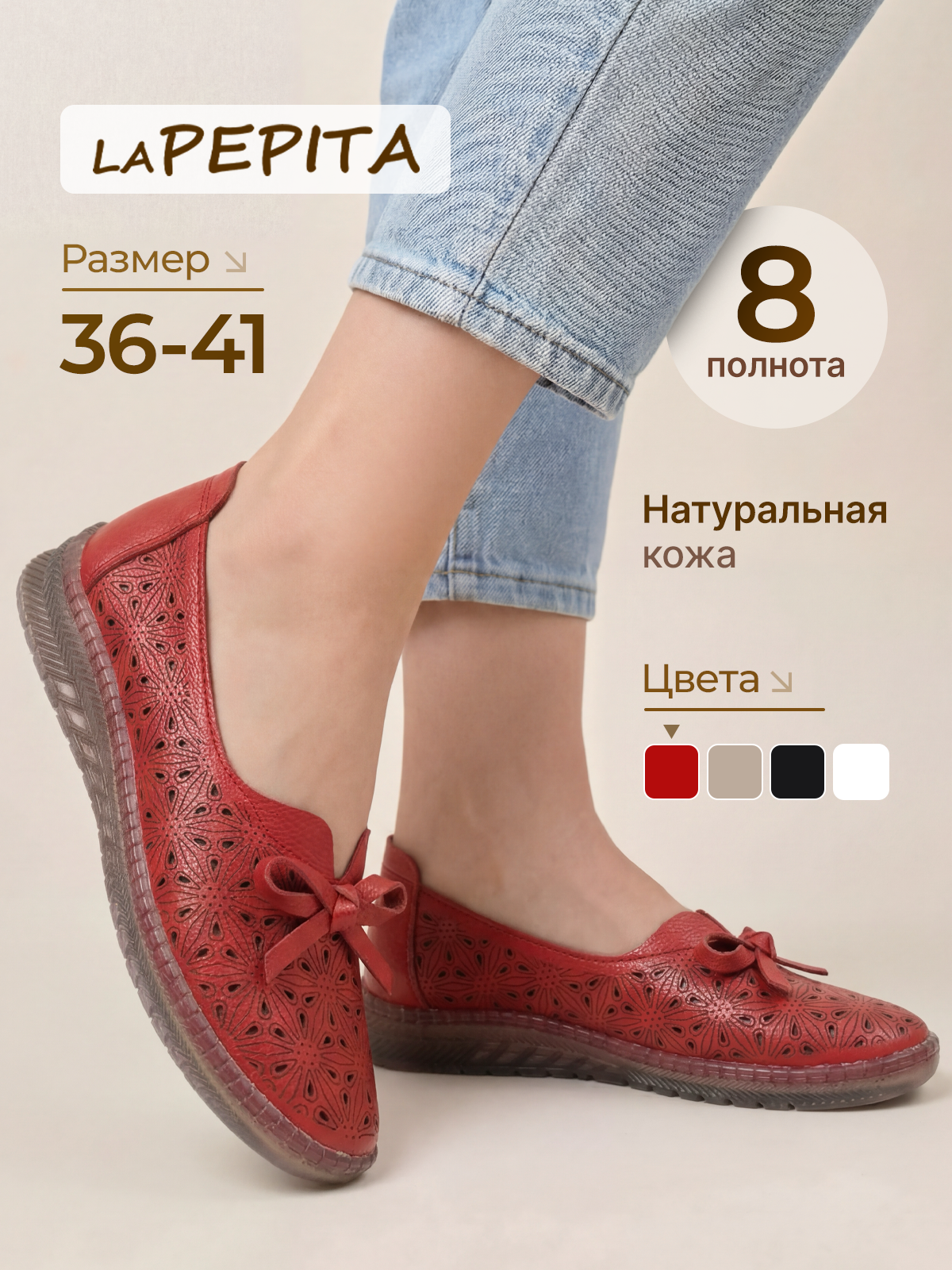 Туфли лодочки натуральная кожа 