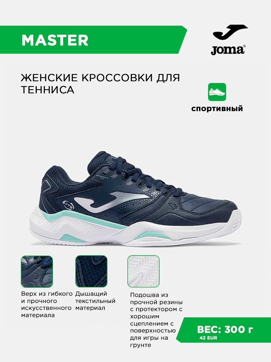 Кроссовки