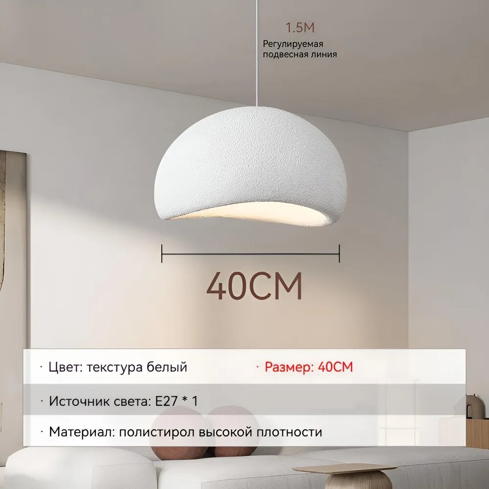 Потолочный светильник, E27, 20 Вт
