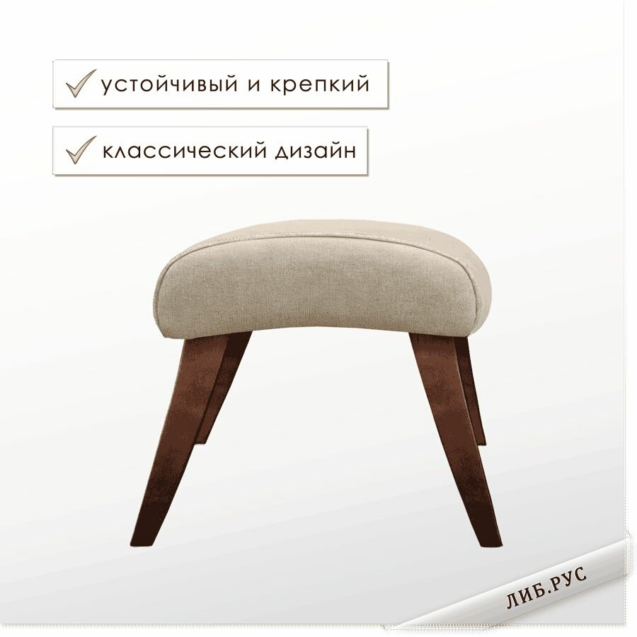 Банкетка Пуф — фото 1