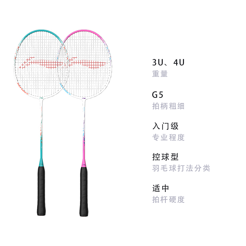 Ракетка для бадминтона унисекс Li Ning Thunder 9 Carbon Aluminum, 675мм, белый/синий