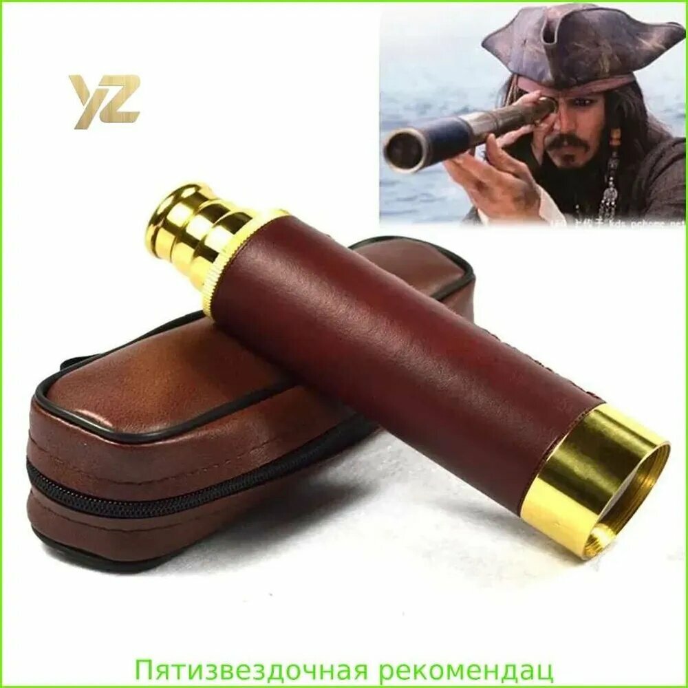Карманный пиратский монокуляр 25x30 высокой мощности, золотой + красный