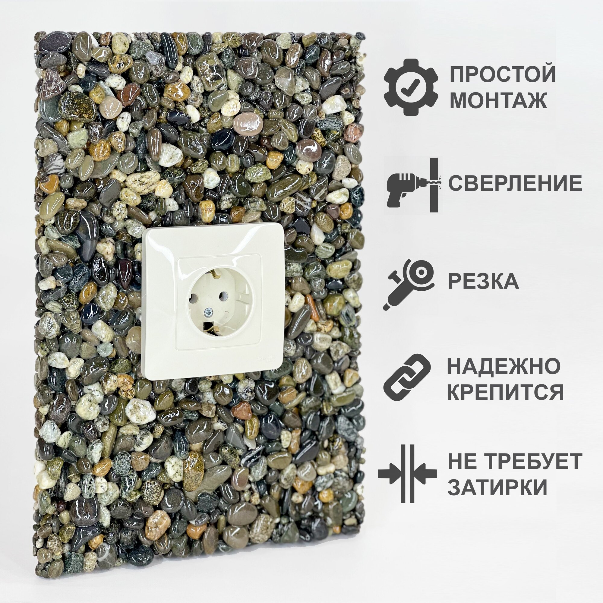 Плитка из морской гальки. 5 шт.