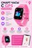 Смарт часы детские W100 Розовые