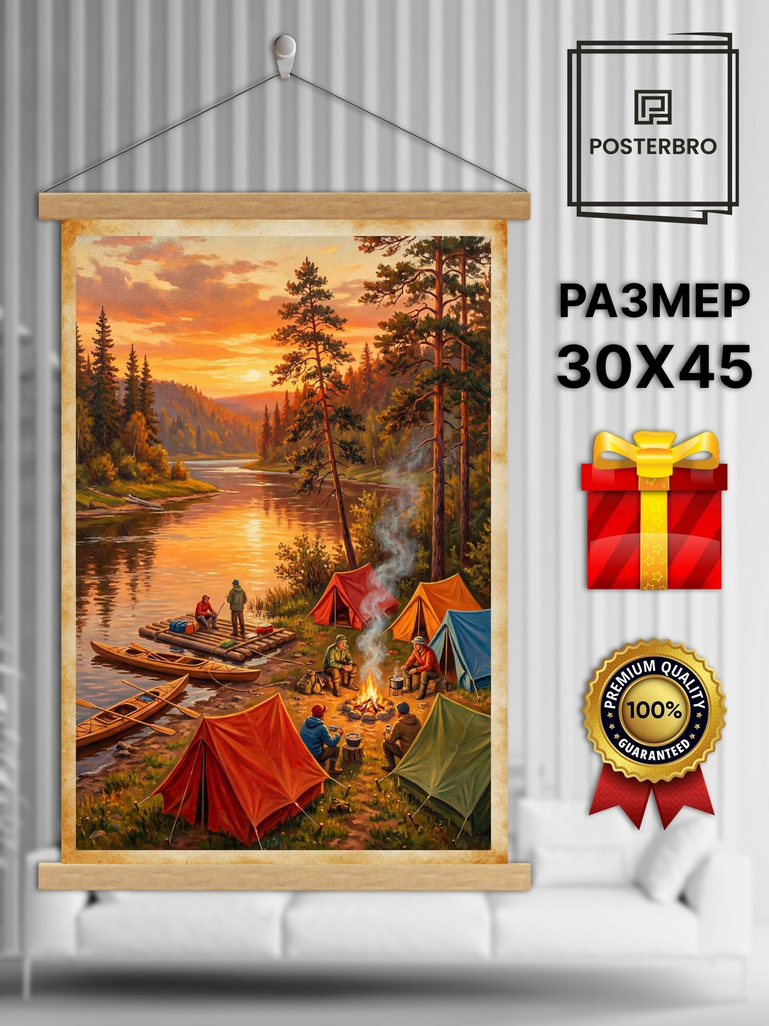 Постер на стену Posterbro в рамке 30х45 "Речной отдых на плоту" интерьерный