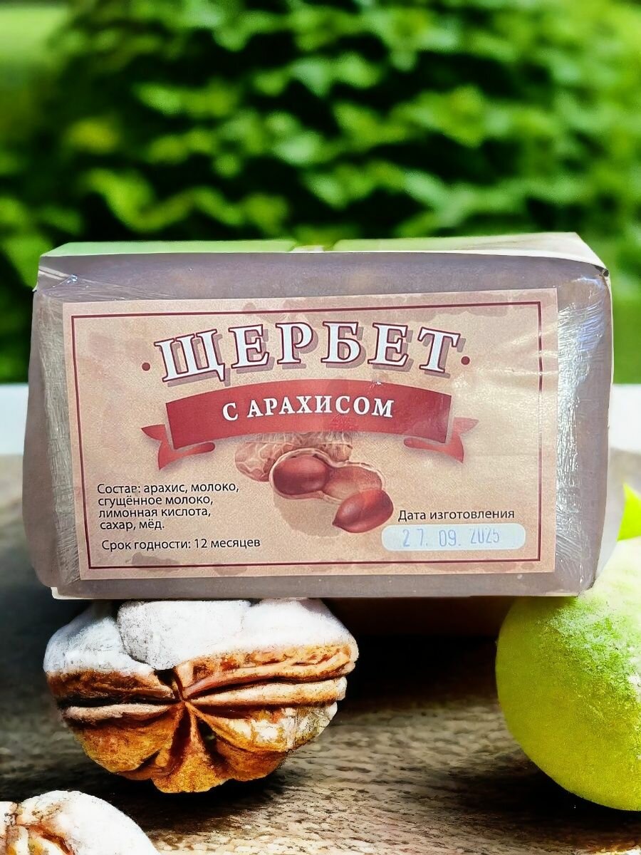 Щербет с арахисом , 400г