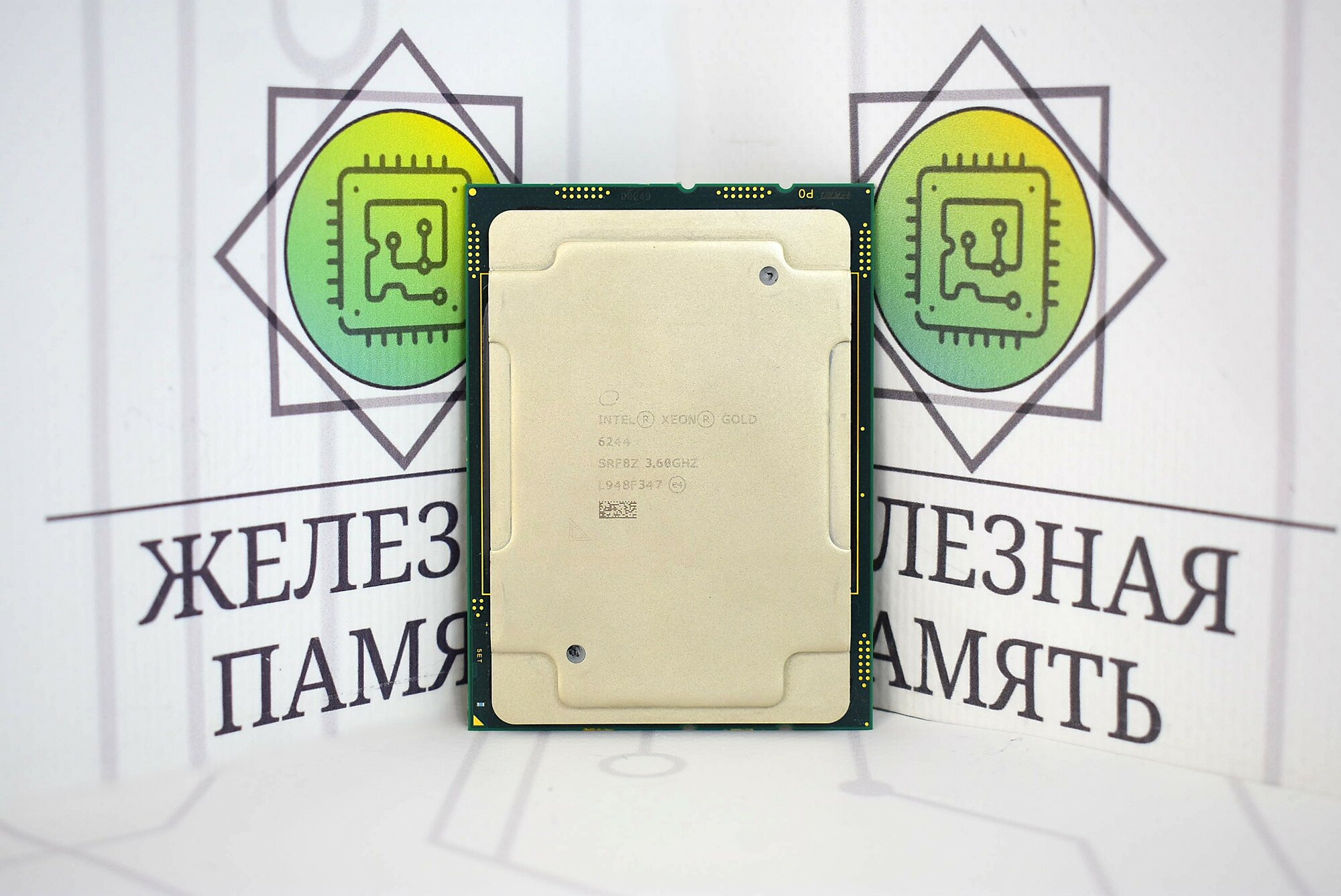 Процессор Intel Xeon Gold 6244 socket LGA 3647 8 ядер 16 потоков