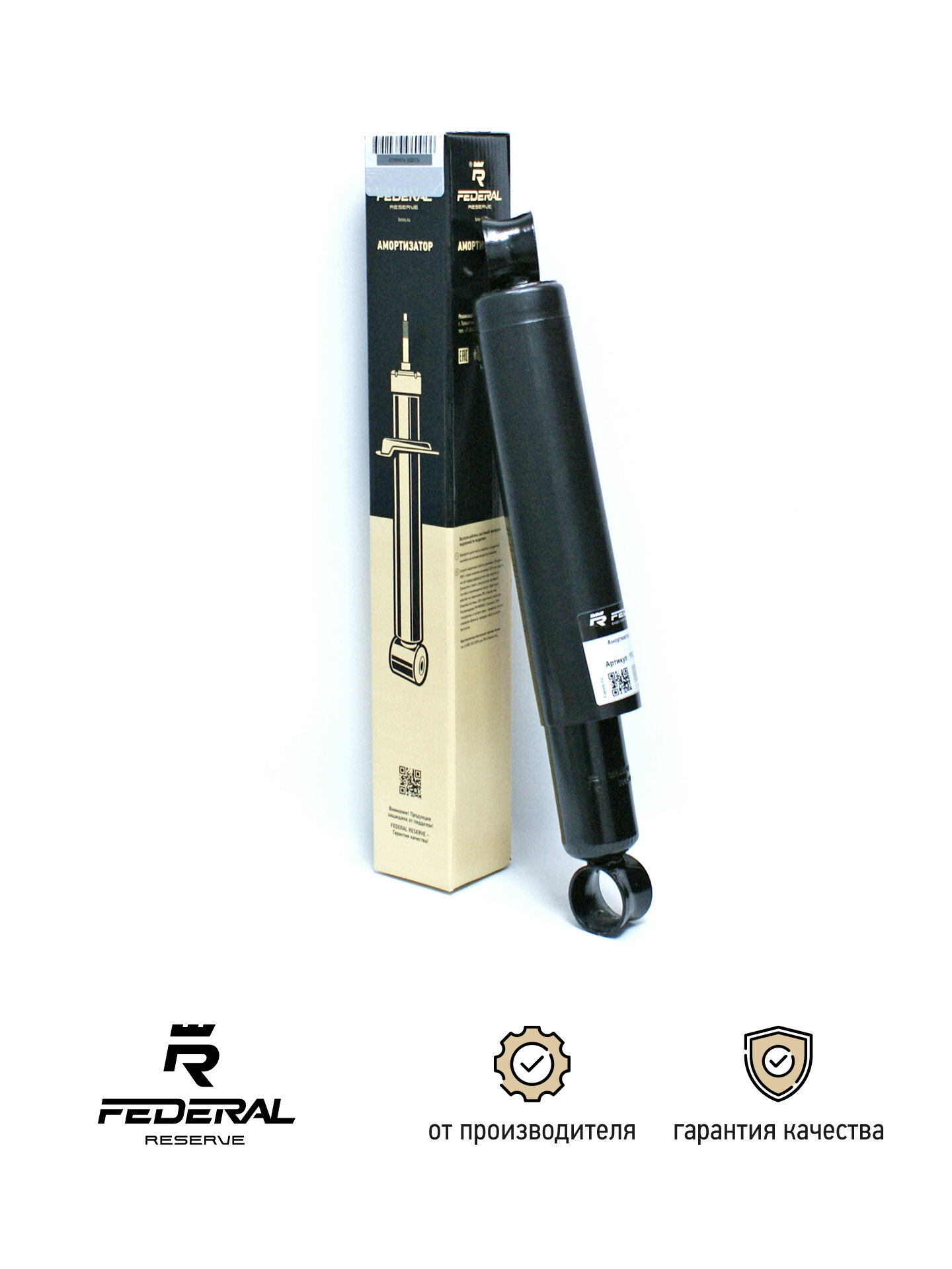 Амортизатор передний подходит для УАЗ 3160,3153,3159 Hunter