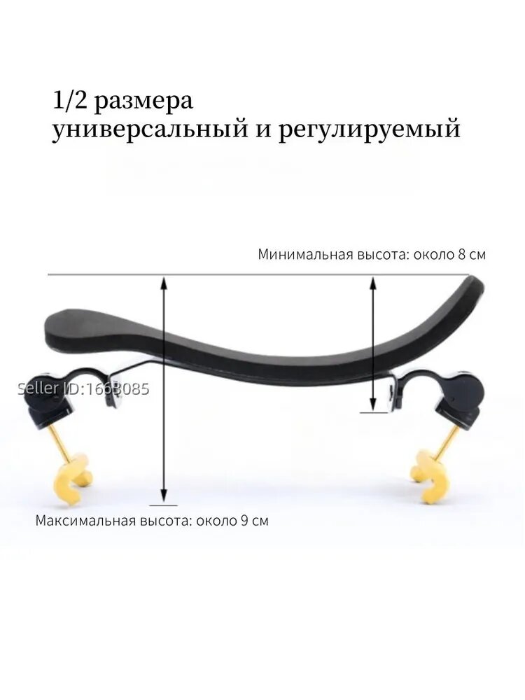 Мостик для скрипки 1/2 Kapaier NO.720S - Регулируемый мостик с силиконовой защитой пластиной