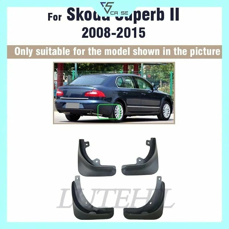 Брызговики, арт. Skoda Superb 2 2008- 2015 2009 2010 2011 2012 Брызговики передние и задние крылья автомобильные аксессуары, 4 шт.