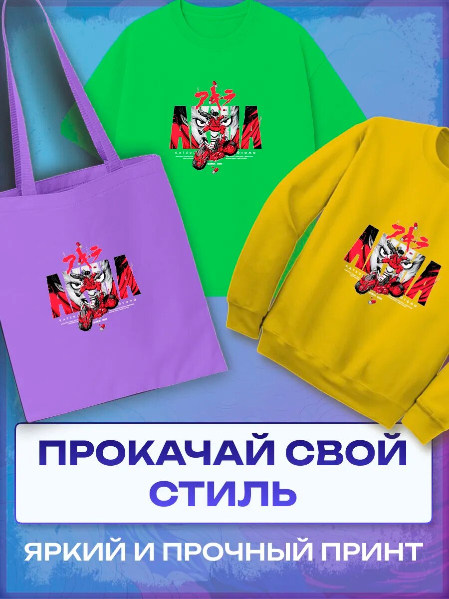 Термонаклейка акира — фото 1