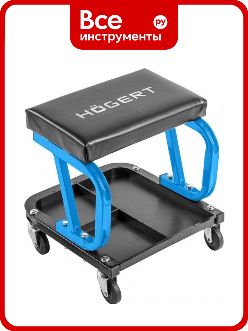Стул для мастерской HOEGERT TECHNIK HT7G561