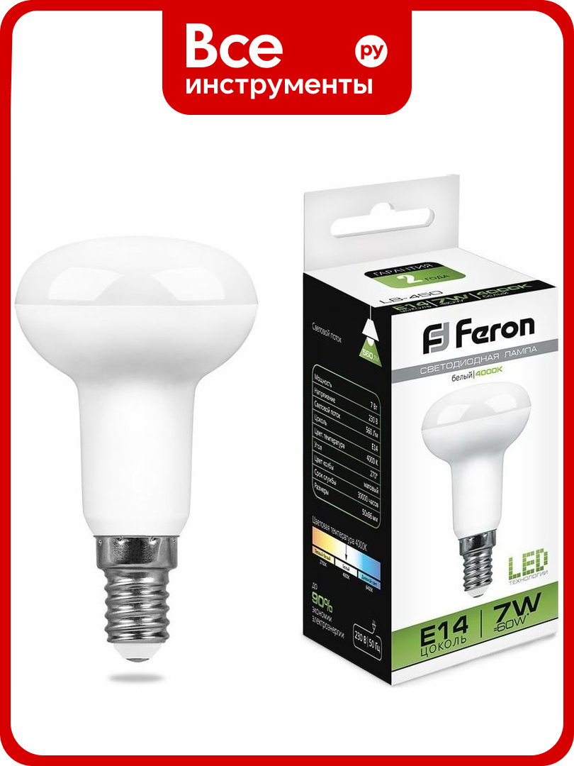 Светодиодная лампа FERON 7W 230V E14, 4000K, LB-450 25514