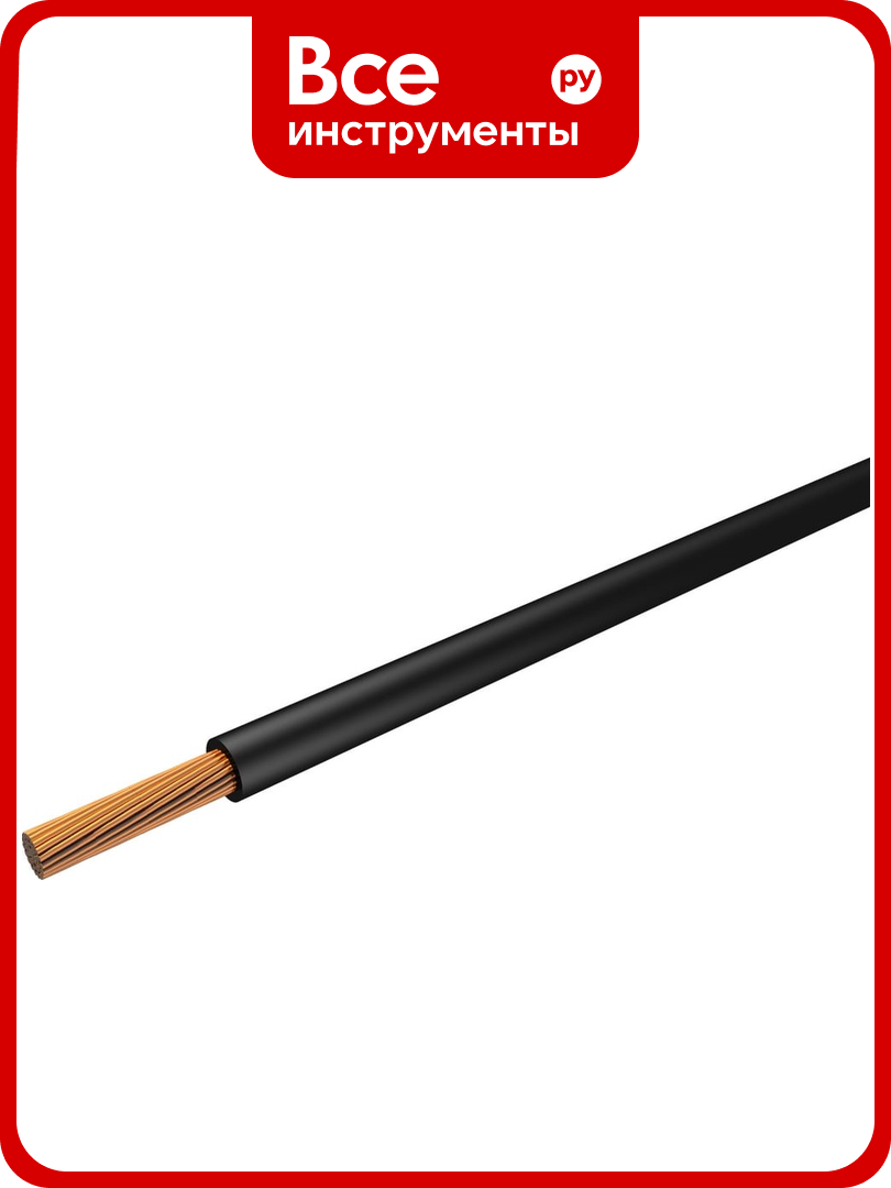 Кабель КГтп-ХЛ iTOK 1x25 ГОСТ (30 метров) i-KPP-KGTPHL-1250-30