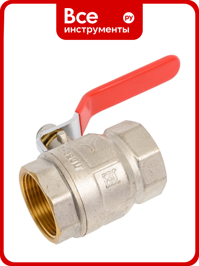 Шаровой полнопроходной кран PRO AQUA В-В ручка рычаг 1 1/4 FWL51-f32-f32x для питьевой воды