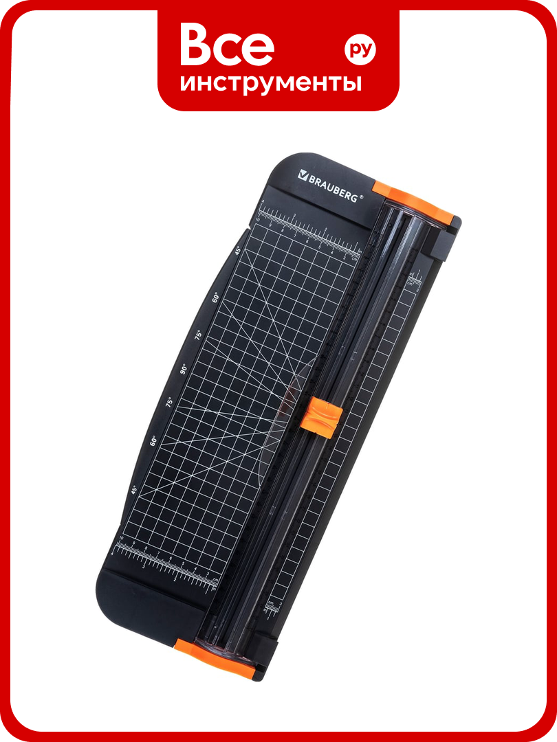 Роликовый резак BRAUBERG SUPER A4, до 12 л, длина реза 310 мм, линейка, А4 532328