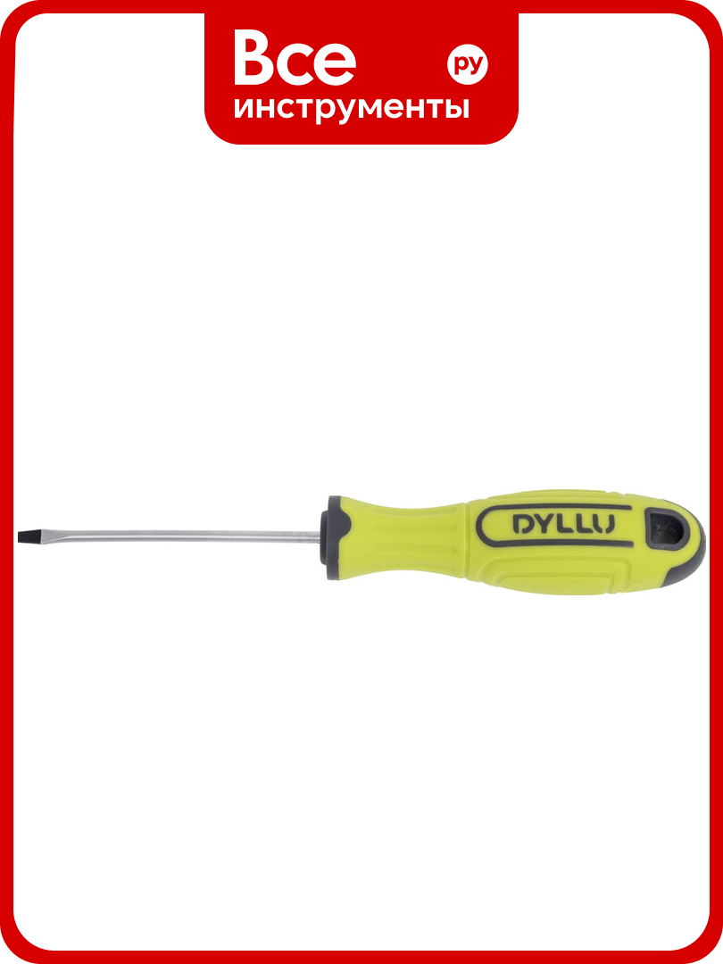 Плоская отвертка DYLLU SL3x75мм DTSD1233