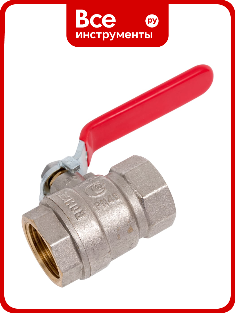 Шаровой кран ROMMER RBV-0001-2110320 неполнопроходной, ВР/ВР, ручка рычаг
