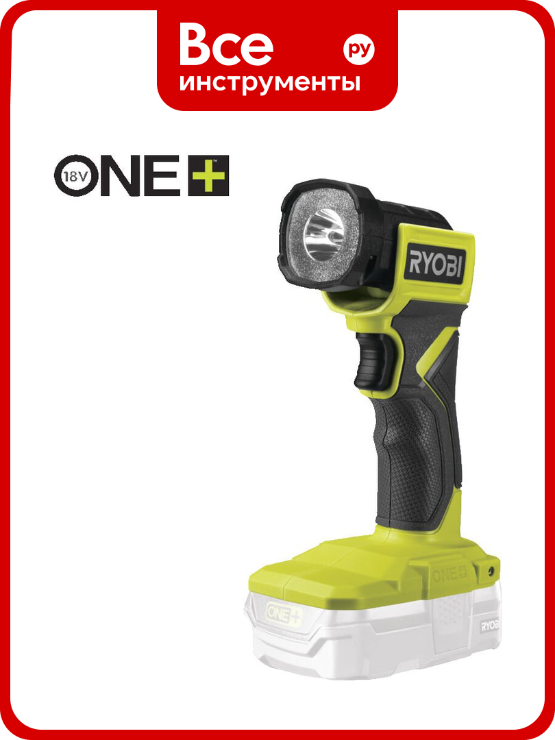 Фонарь Ryobi ONE+ RLF18-0 18В 5133005387