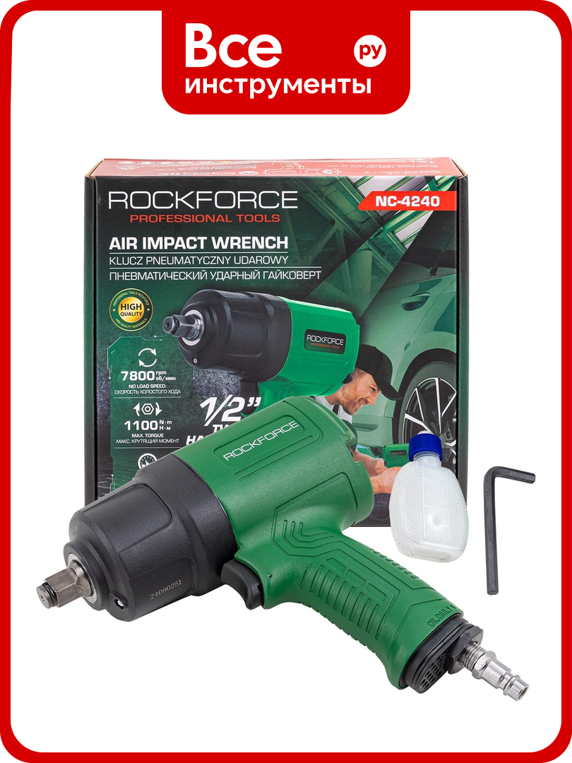 Гайковерт пневматический ударный Rockforce 1/2, 1100Нм RF-NC-4240(61576)