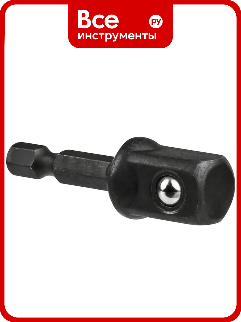 Адаптер Makita B-54673, для торцевых головок, 1/4"HEX-1/2"DR, 50мм