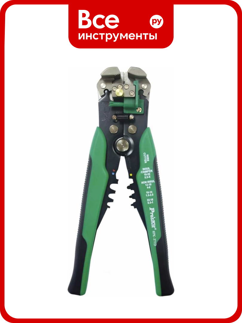 Клещи для зачистки и обжима Pro'sKit 8PK-371D 00159321, 6,0 мм, удобные