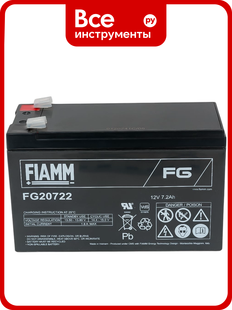 Аккумуляторная батарея 12В, 7.2 А*ч FIAMM FG20722, 12 В прямая полярность технология