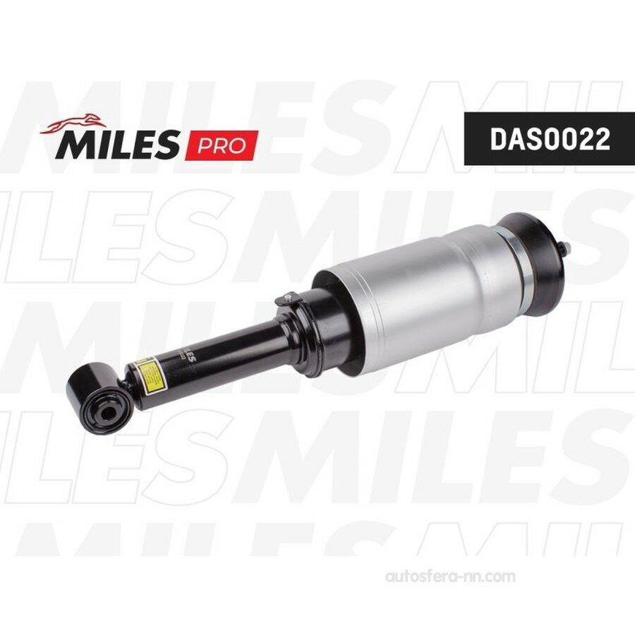 MILES DAS0022 Пневмоамортизатор передний (серия PRO) RANGE ROVER SPORT 05-13/LAND ROVER DISCOVERY III/IV 04- (ARNOTT AS-2809) DAS0022